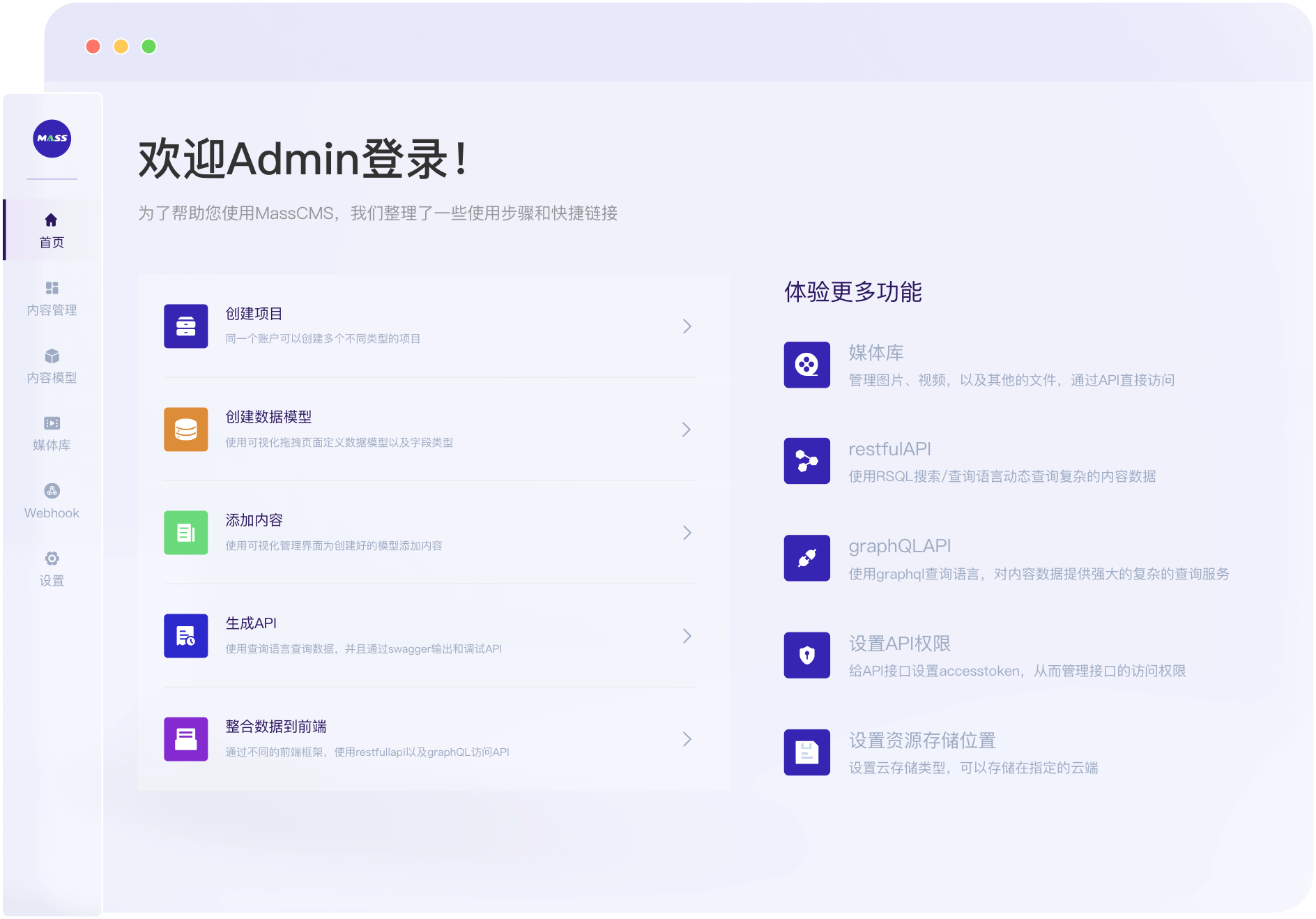 Modern enterprises headless content management platform | MassCMS